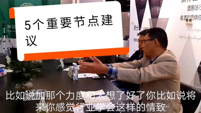 线上线下B端C端、集团化、组织架构合伙人、管控机制和系统的建议