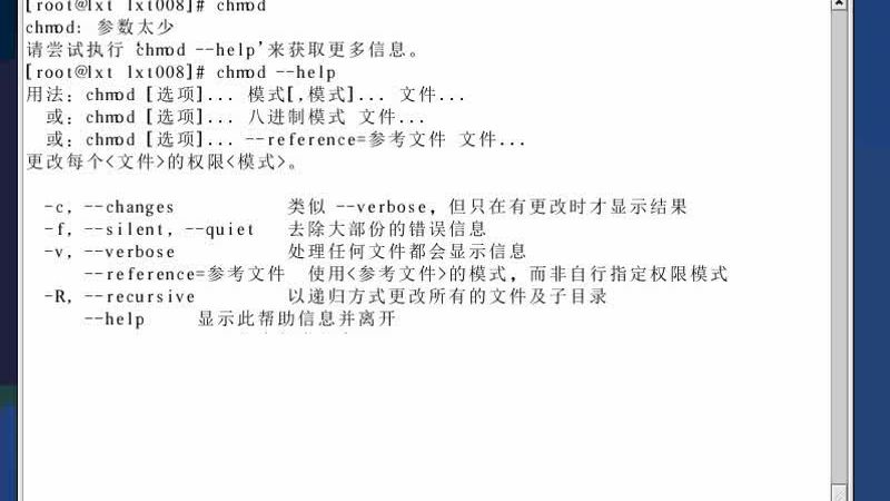 Linux环境下C语言编程入门3-07