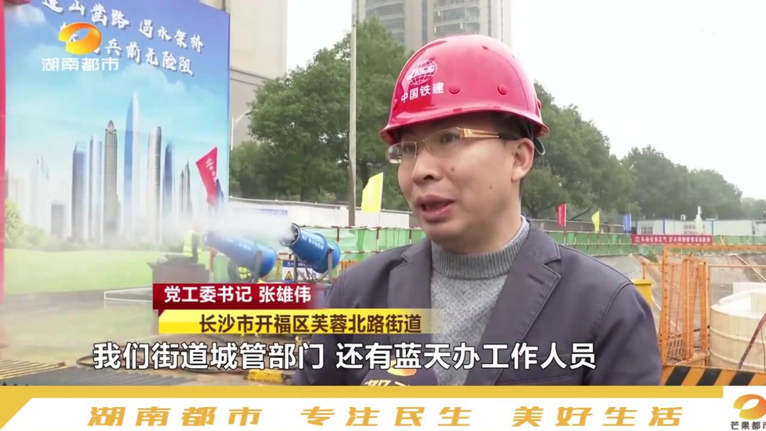 长沙启动大气污染颗粒物管控一级响应!工业企业暂停扬尘作业