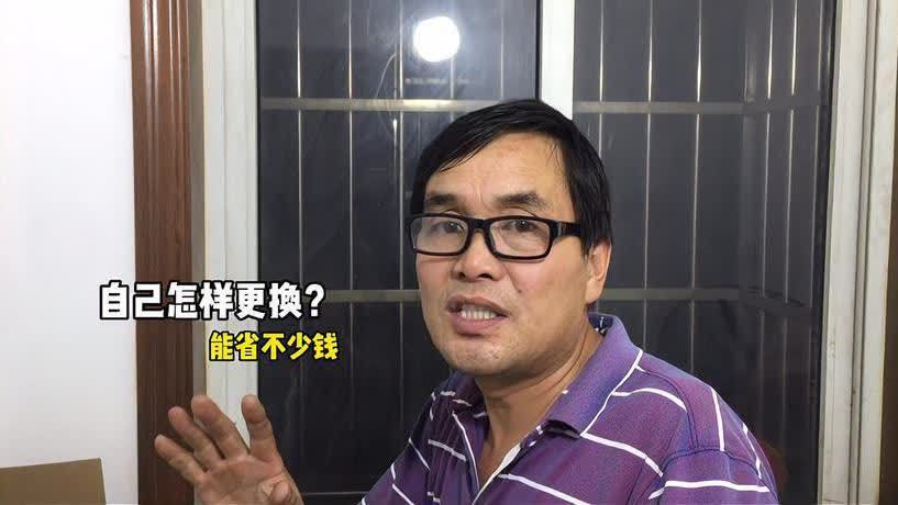 窗户玻璃怎样更换和安装?师傅教你这种方法,手工钱就省了