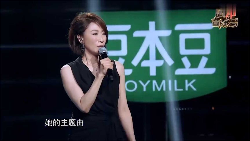 音乐:不愧是原唱,现场一首《还珠格格》主题曲,根本无人超越!