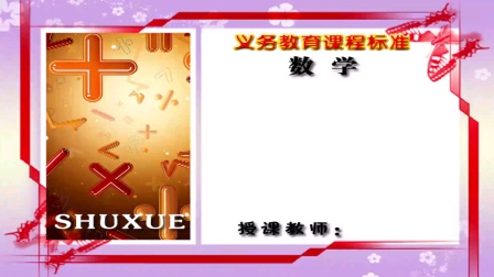 竖式与试商练习课