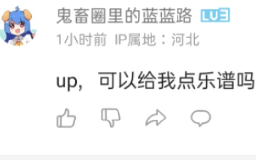 【迷你世界】按粉丝要求,秘制乐谱上传成功。
