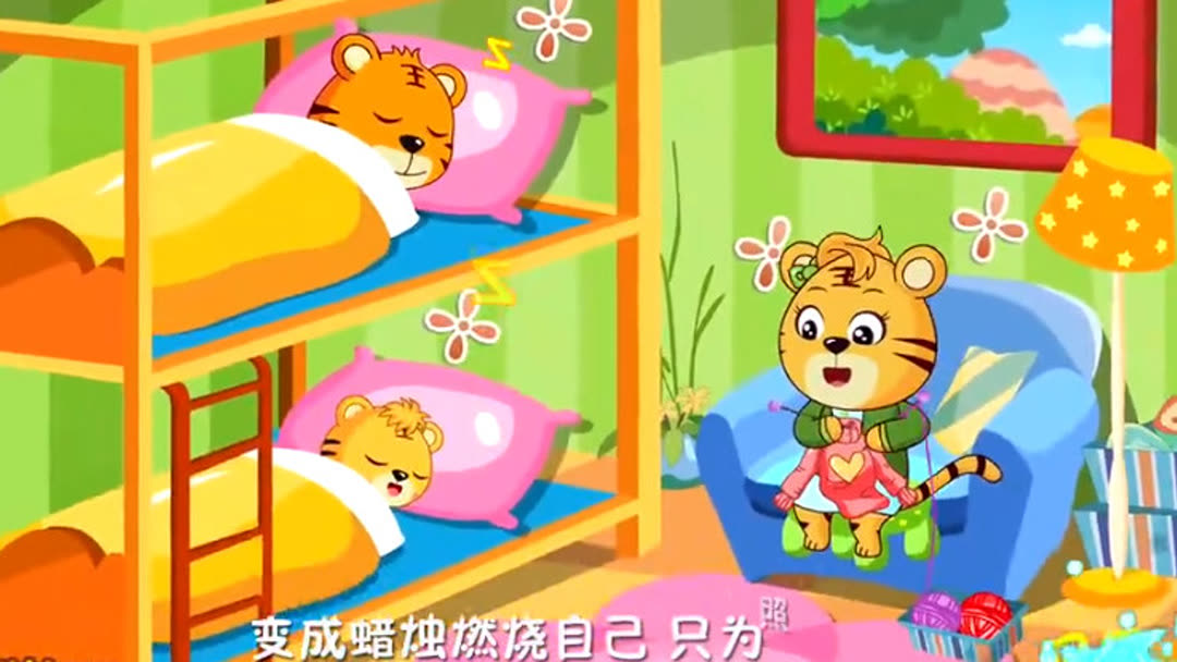 贝乐虎儿歌:《小苹果》