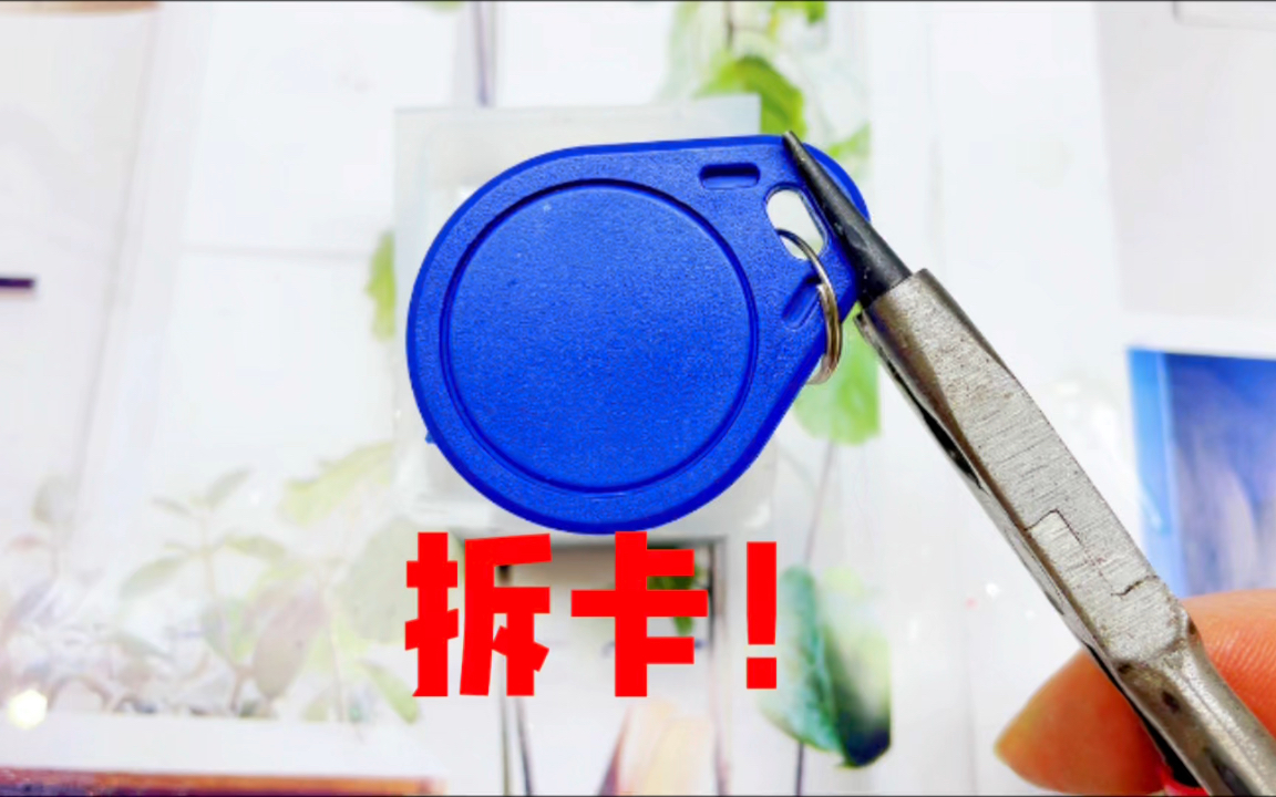 (滴胶门禁卡)我真的太喜欢绿色了