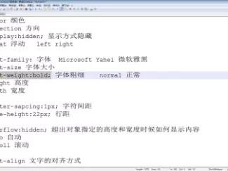 入门级HTML基础教程-网页制作,html,教程-微链源码网