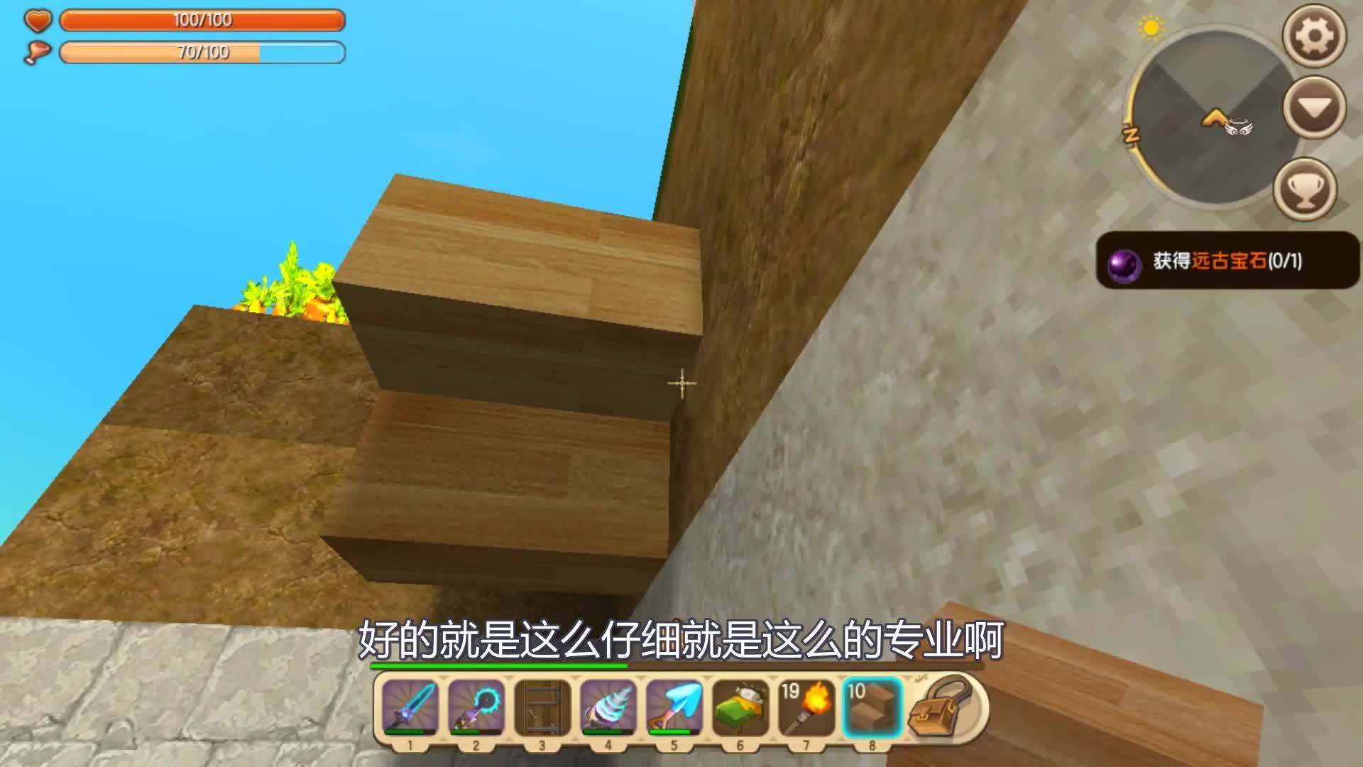 迷你世界:最详细的造梯子教学,新手也能分分钟变大神