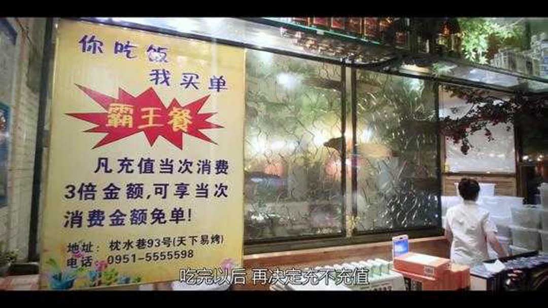 吃顿饭花300元,可以免单但我坚持付钱!请用服务,口味抓回头客