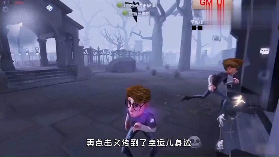 第五人格:原来还有上帝模式,各种技能随心用!用完还给珍宝补偿