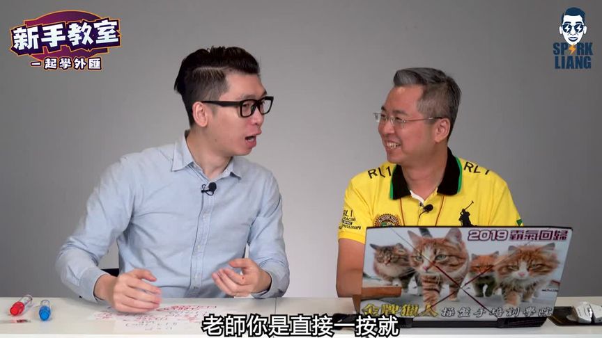 【如何在MT4下单】新手必须了解的外汇入门基础知识 EP 6