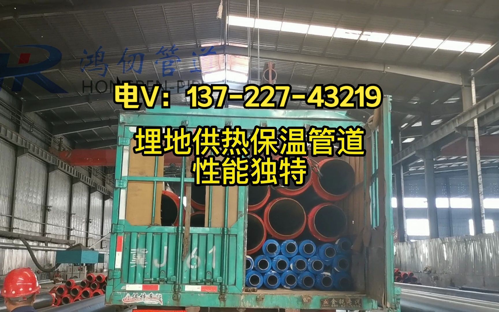 聚氨酯埋地供热保温管道性能独特