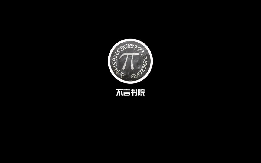 【初级数学】认识倒数