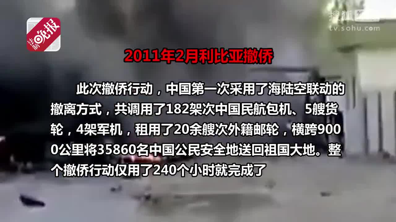 《战狼2》告诉你中国护照的含金量