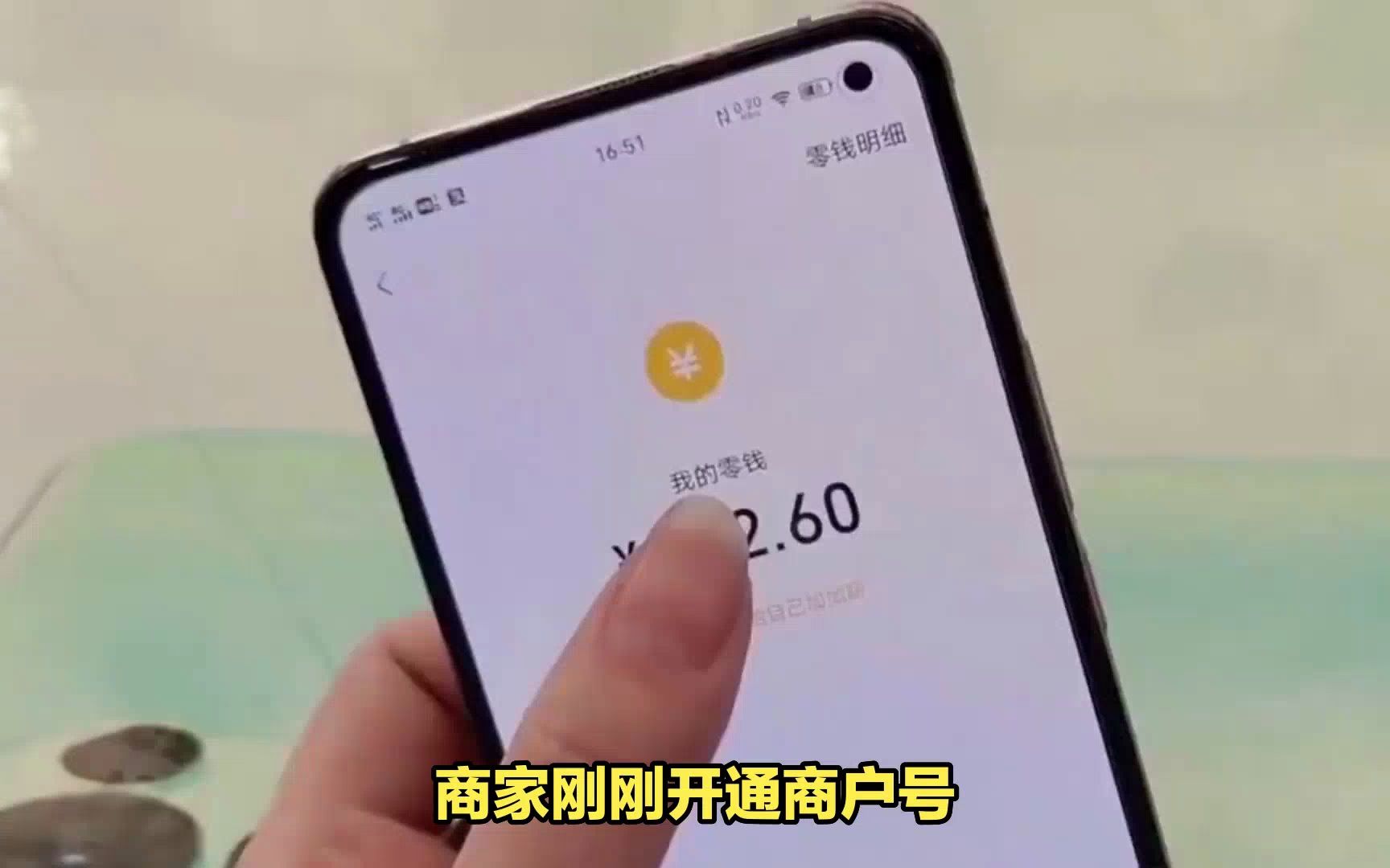 商户号延迟结算异常风险处置有效处理