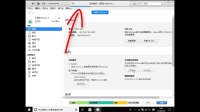 苹果手机QQ聊天记录如何导出电脑查看并打印
