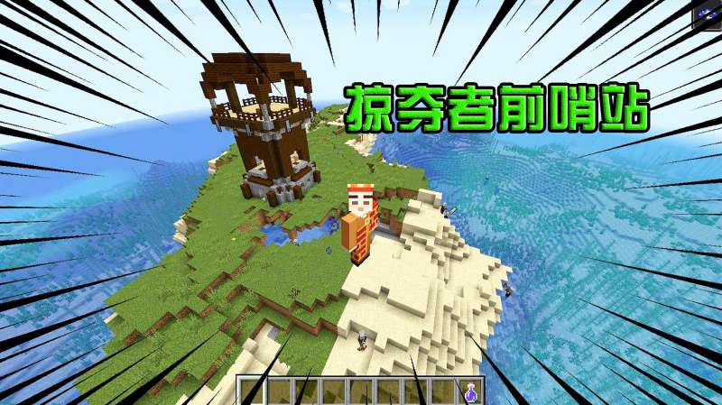 我的世界:最好玩最刺激的种子之一!开局孤岛,脚下俩超巨大矿井