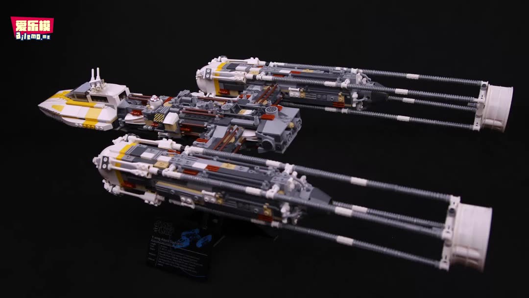 【爱乐模】星球大战Y翼轰炸机!乐拼05040仿乐高绝版7658