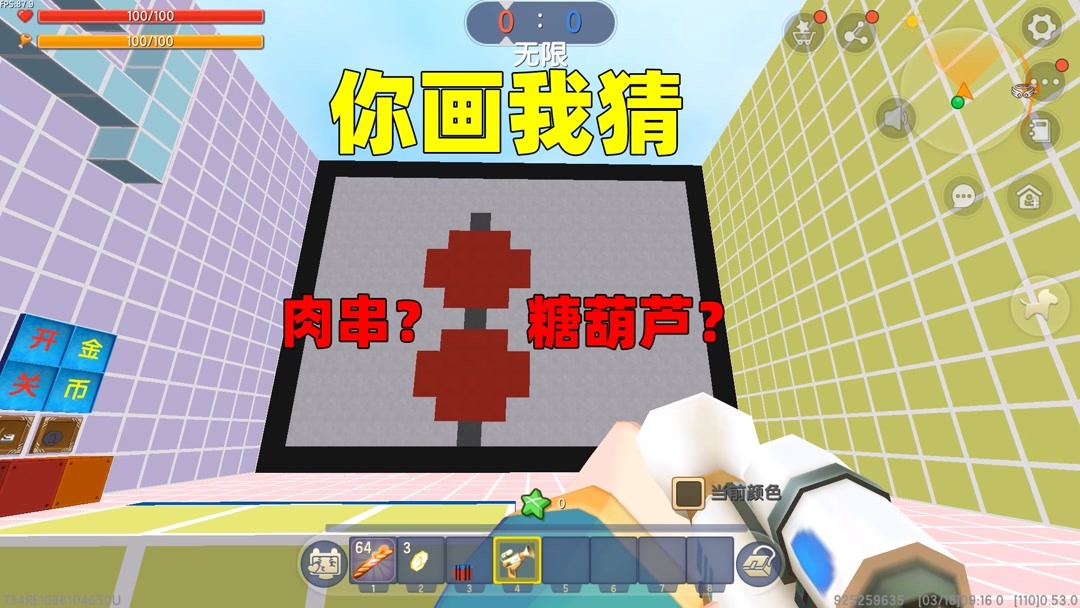 迷你世界:你画我猜!灵魂画手汉堡画的栩栩如生,奶糖却猜不出来