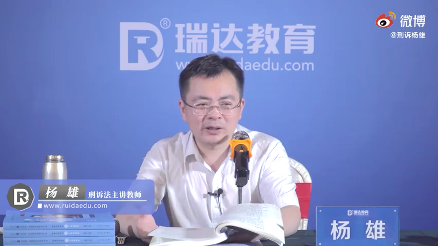 2011年司法考试刑诉主观题真题解析