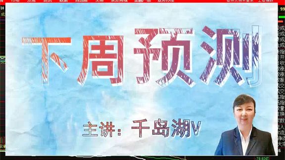 上证指数跳水,中信证券遭50亿减值诱发恐慌情绪,散户股票要出吗