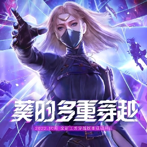 CFM捷越刺凤 