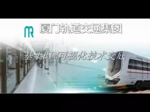 导管敷设