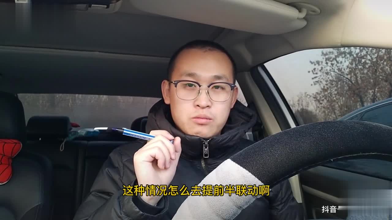 红绿灯没有倒计时,手动挡如何提前半联动?老司机都这么做
