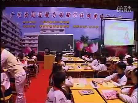 第四册《用7、8、9的乘法口诀求商》(小学数学优质课)