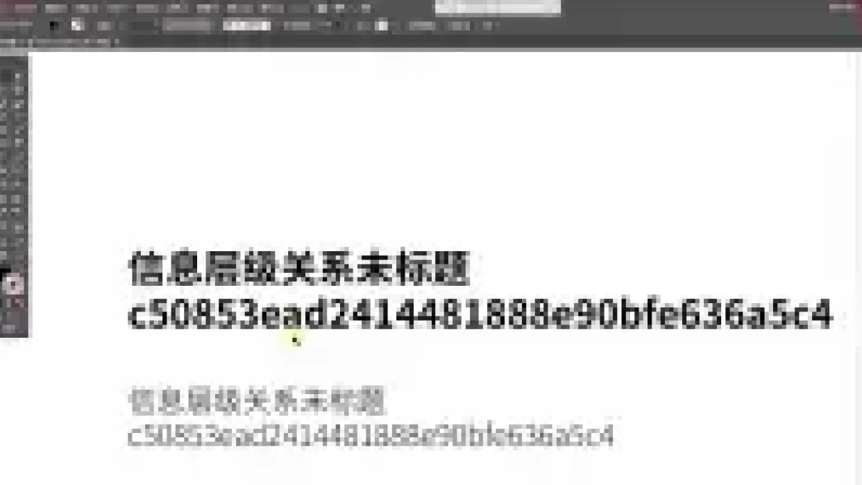 【版式设计课程】鲸艺设计学院