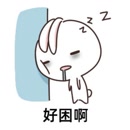 爱吃铜锣烧de司空代容 