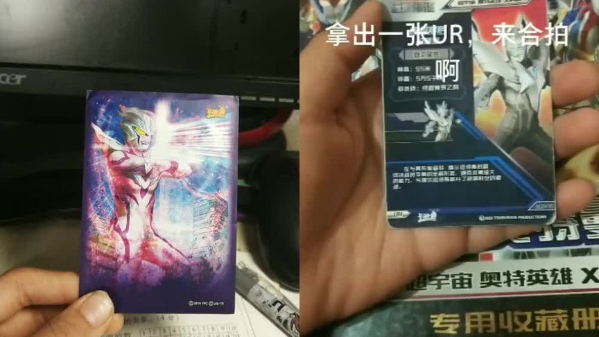 和 一起 #合拍 套了卡套的 不懂的别说盗版卡