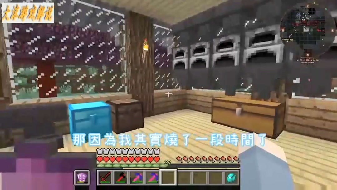 我的世界:蠕虫居然可以当宠物,这么神奇?