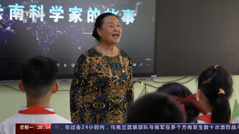 [东方时空]教育部 2023年暑期教师研修即将开始