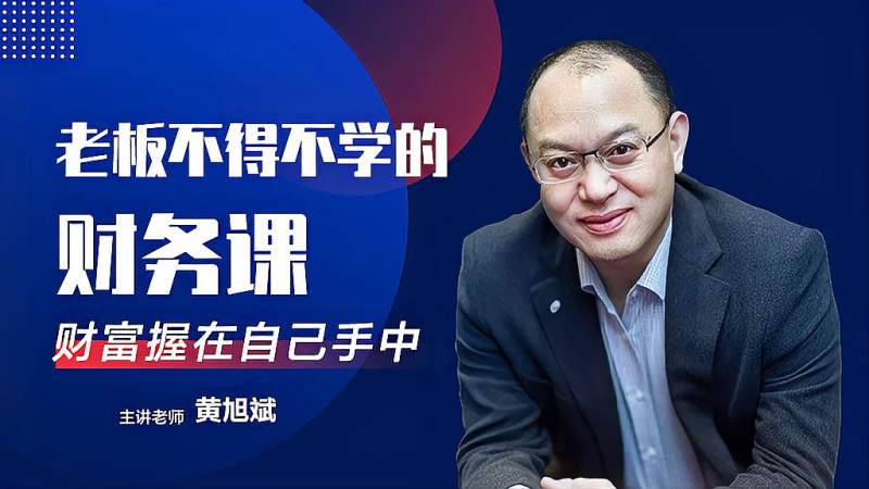 财务管理是未来管理,如果你管理的是过去只能说明你就是会计!