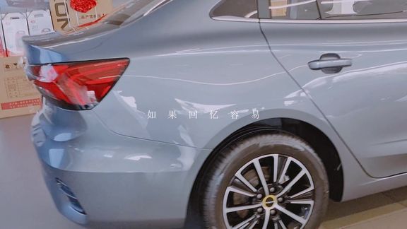 #720度开挂 荣威新i5