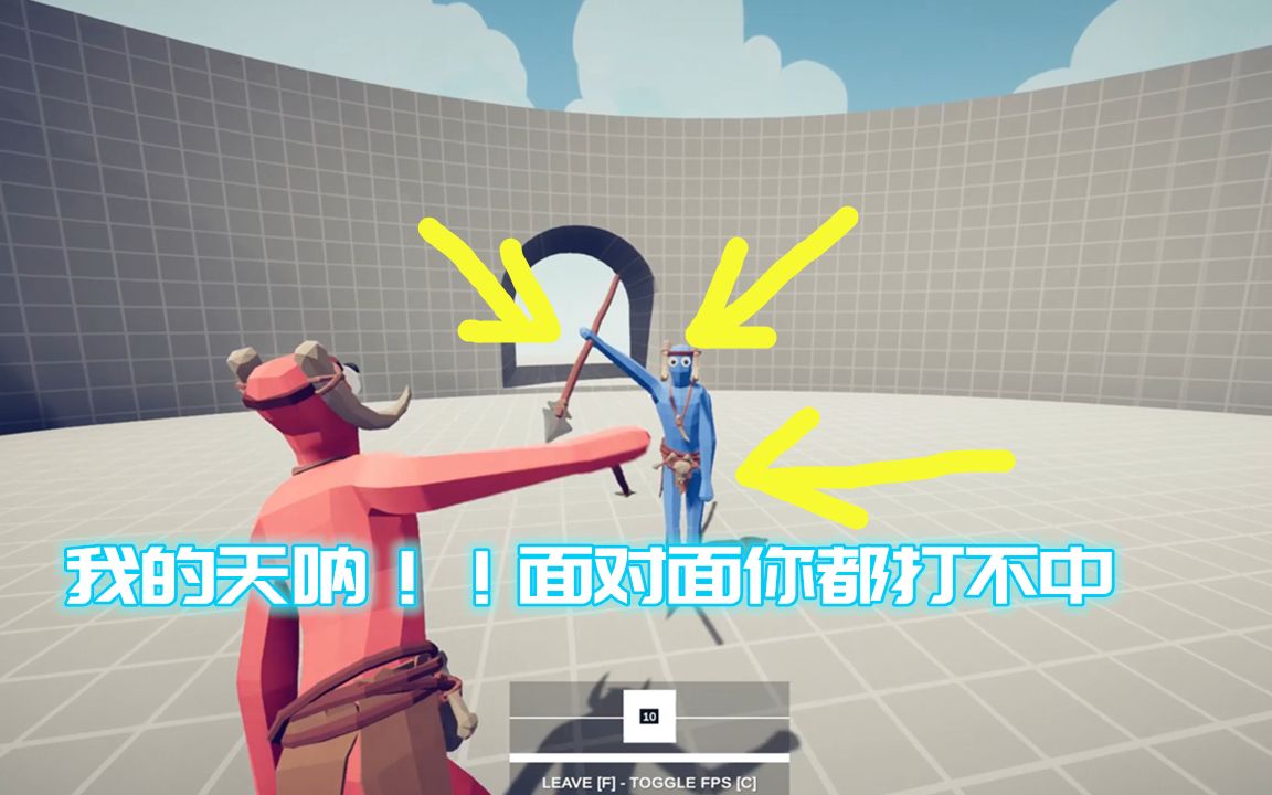 全面战争模拟器:技术给你了,机会也给你了,面对面你打不中