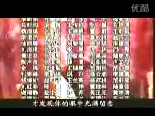 电视剧《暗战》(奚美娟 王庆祥 金鑫)片尾