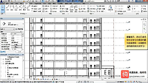 BIM建模revit文件中剖面图的整理