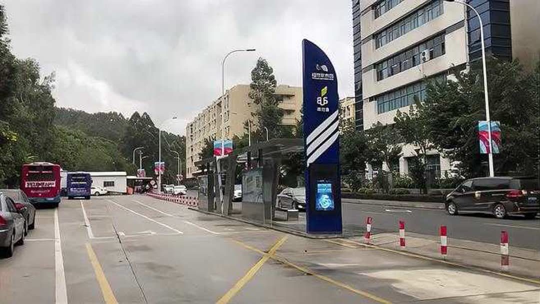福州首个5G公交车站:体验智慧出行