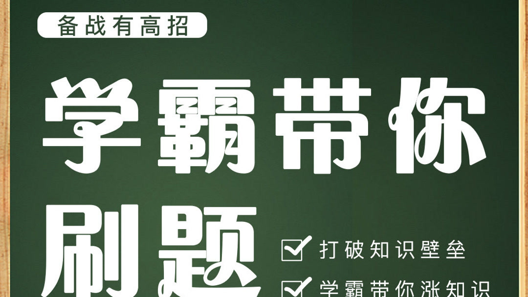 例题解析:增值税税率和征收率(一)