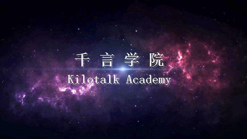 Office办公软件视频教程,计算机的组成与结构-3