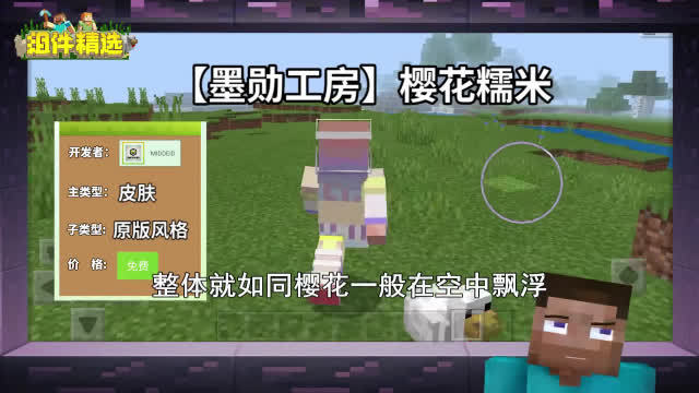 我的世界组件精选P13:教你召唤最强版HIM!