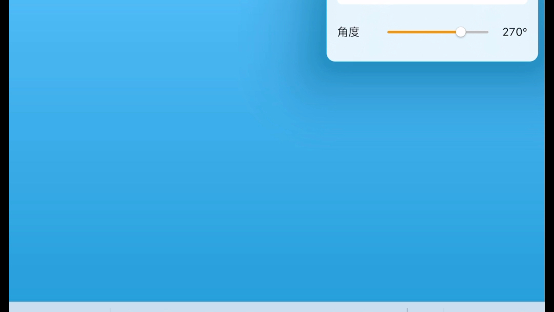 pages文稿的隐藏功能