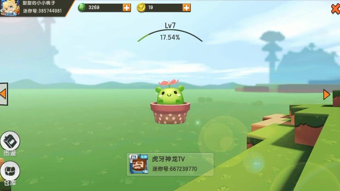 迷你世界:电脑版更新了一个皮肤