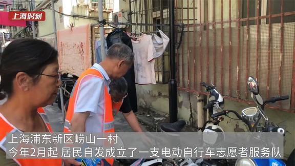 上海爷叔:"没收!"浦东一小区这样劝阻电动自行车违法