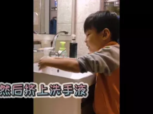 杨柳青镇为明幼儿园中二班“冠状病毒我不怕”系列活动之——七步...