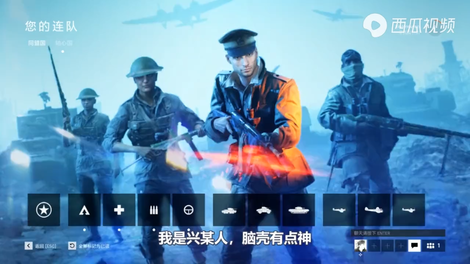 【这就是手机版的《战地5》,画质良心就算了,还能开坦克!