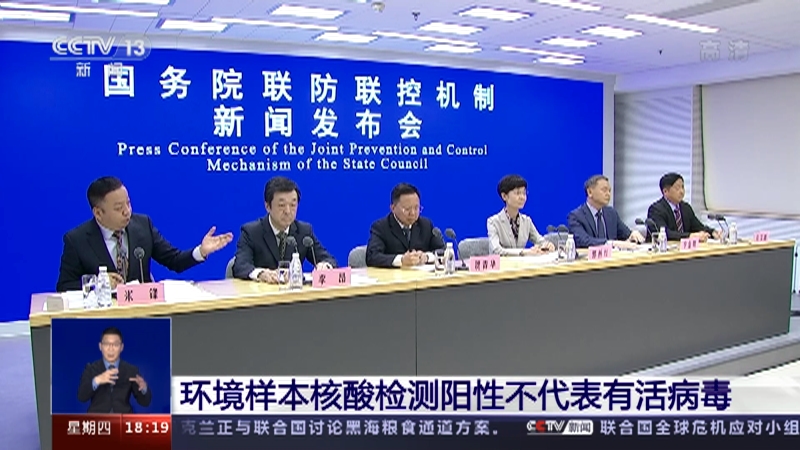 [共同关注]环境核酸检测阳性是否意味着环境有传染性?环境样本核酸...