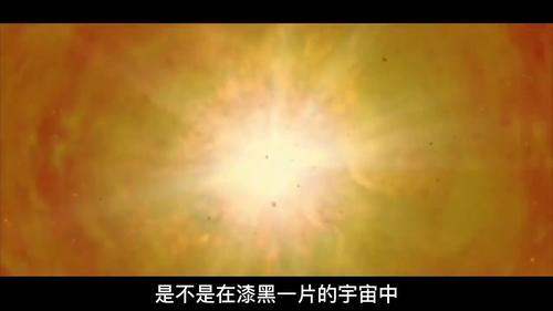 宇宙大爆炸理论,科学家是如何知道138亿年前的事,疑点重重