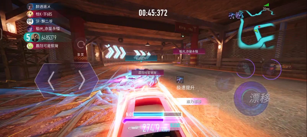 (王牌竞速)排位,精彩操作在一分16秒之后